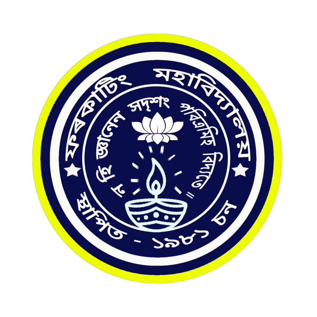 ABOUT THE COLLEGE – FURKATING COLLEGE (Autonomous)